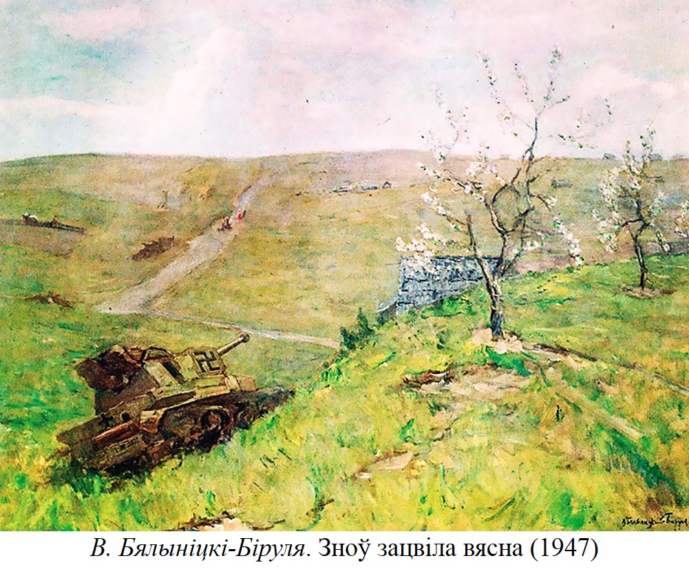 Пятрусь Броўка